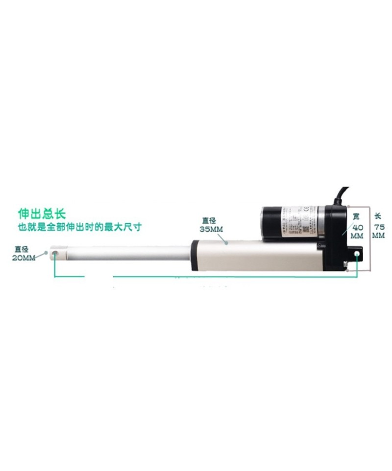 Piston Electromecanico 5 a 24V